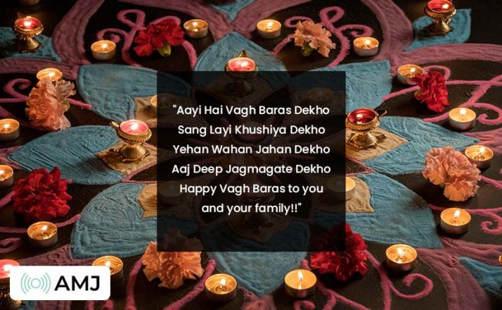Vagh Baras 2024: Govatsa Dwadashi Wishes, Quotes, Shayari, Messages ...