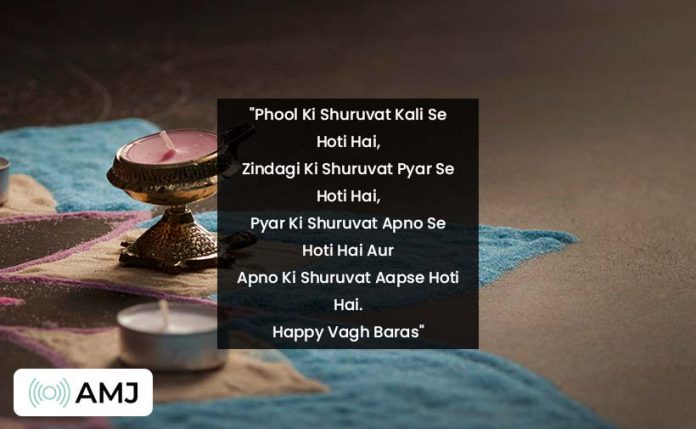 Vagh Baras 2024: Govatsa Dwadashi Wishes, Quotes, Shayari, Messages ...