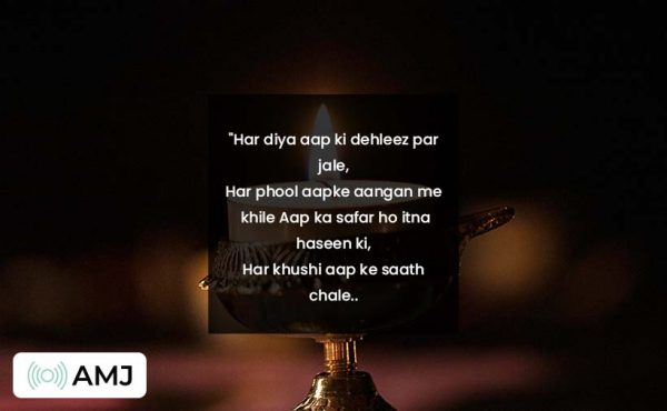 Vagh Baras 2024: Govatsa Dwadashi Wishes, Quotes, Shayari, Messages ...