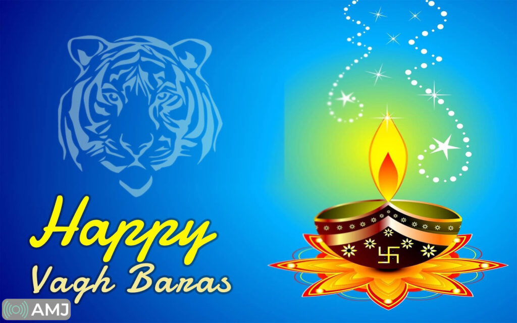 Vagh Baras 2025: Govatsa Dwadashi Wishes, Quotes, Shayari, Messages ...