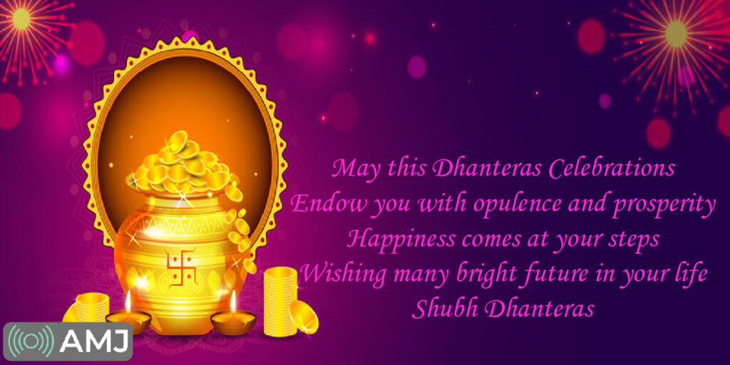 Happy Dhanteras 2025: Heartwarming Quotes, Captions, Sayings & Slogans ...