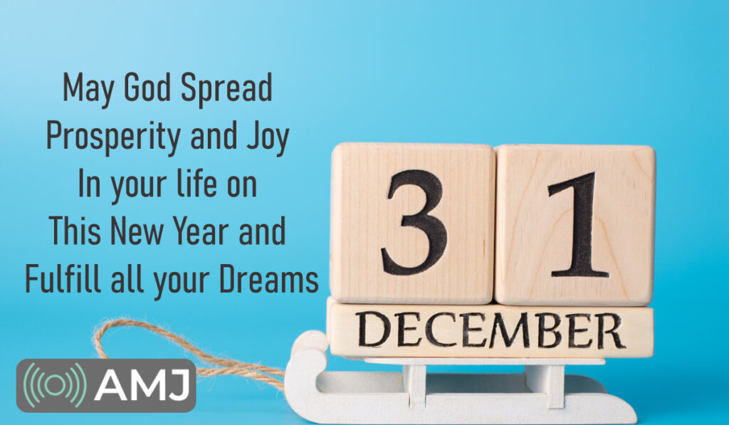 Last Day Of The Year Images, Pictures, Photos & Whatsapp DP with Quotes ...