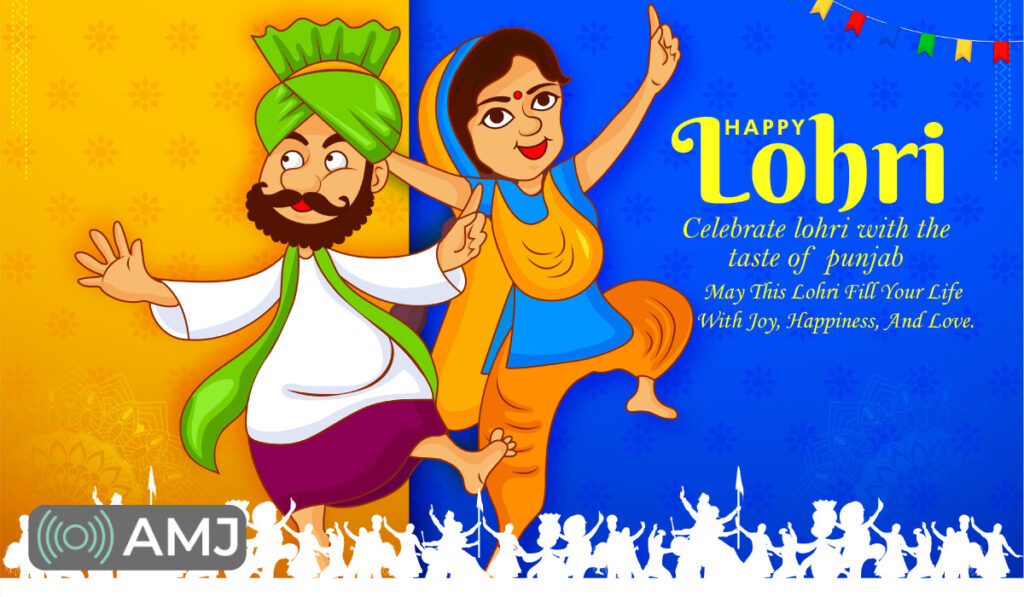 Happy Lohri 2025 Wishes, Messages, GIF, Stickers, Quotes, Status ...