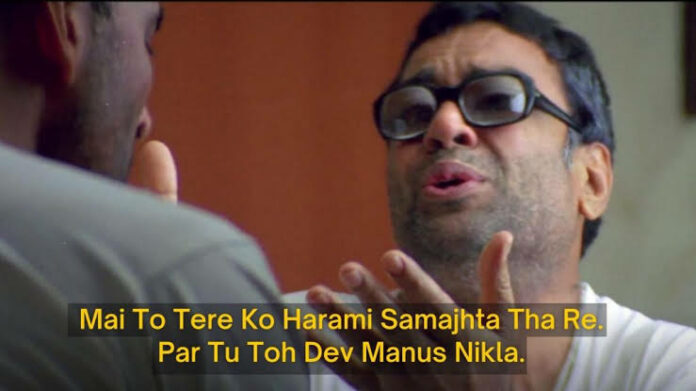 Funny Phir Hera Pheri Memes That are Worth all the Hype - AMJ